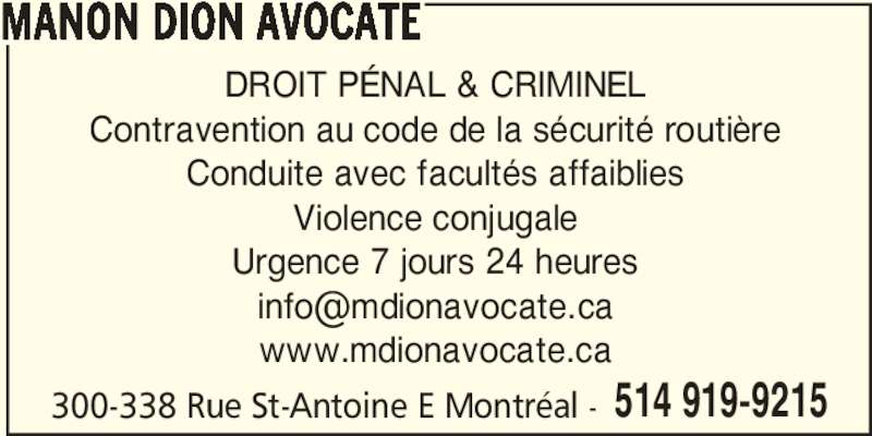 Manon Dion Avocate - Horaire d'ouverture - 300-338 rue Saint-Antoine E, Montréal, QC