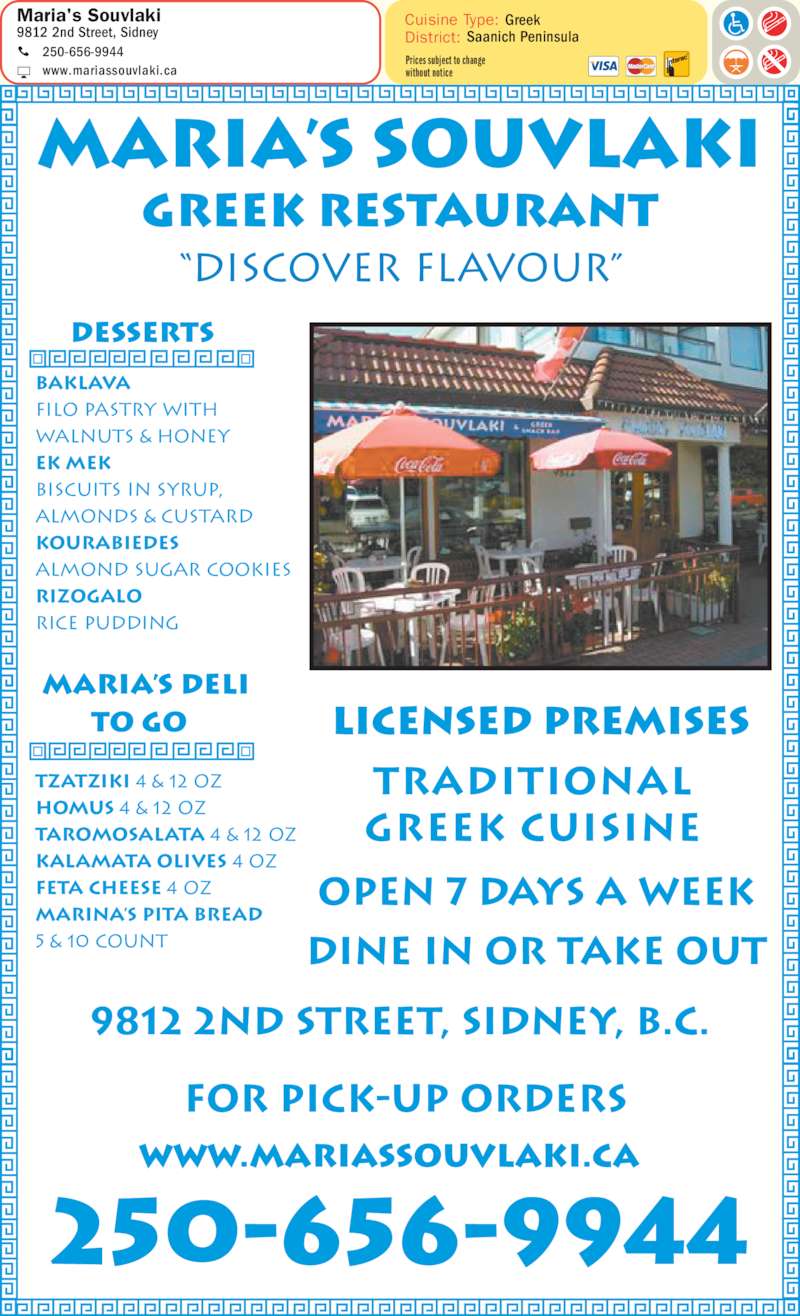 Maria's Souvlaki Greek Restaurant - Menu, Hours & Prices - 9812 Second ...