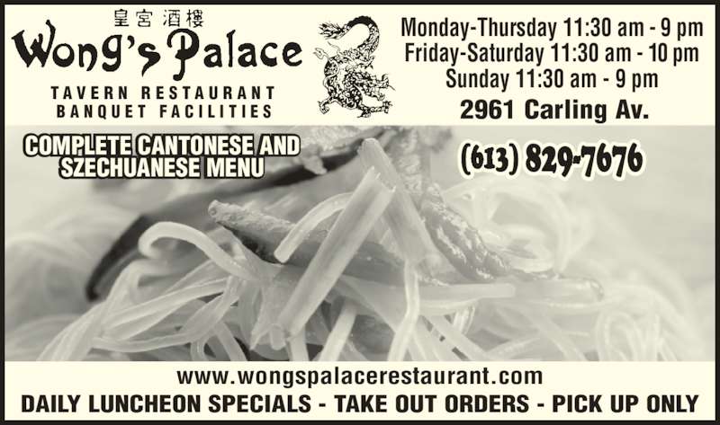 Wong's Palace Tavern Restaurant - Menu, Hours & Prices - 2961 Carling ...